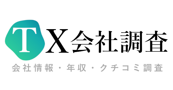 TKC (9746) の業績・財務レポート【2024年9月期】 | TX会社調査